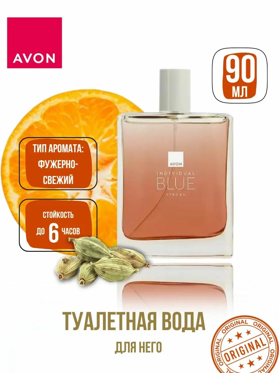Туалетная вода для него Individual Blue Strong 90 мл