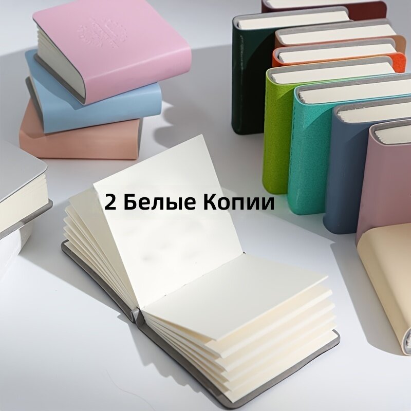 Скетчбуки для рисования, набор из 2 белых маленьких портативных блокнотов с чистыми страницами