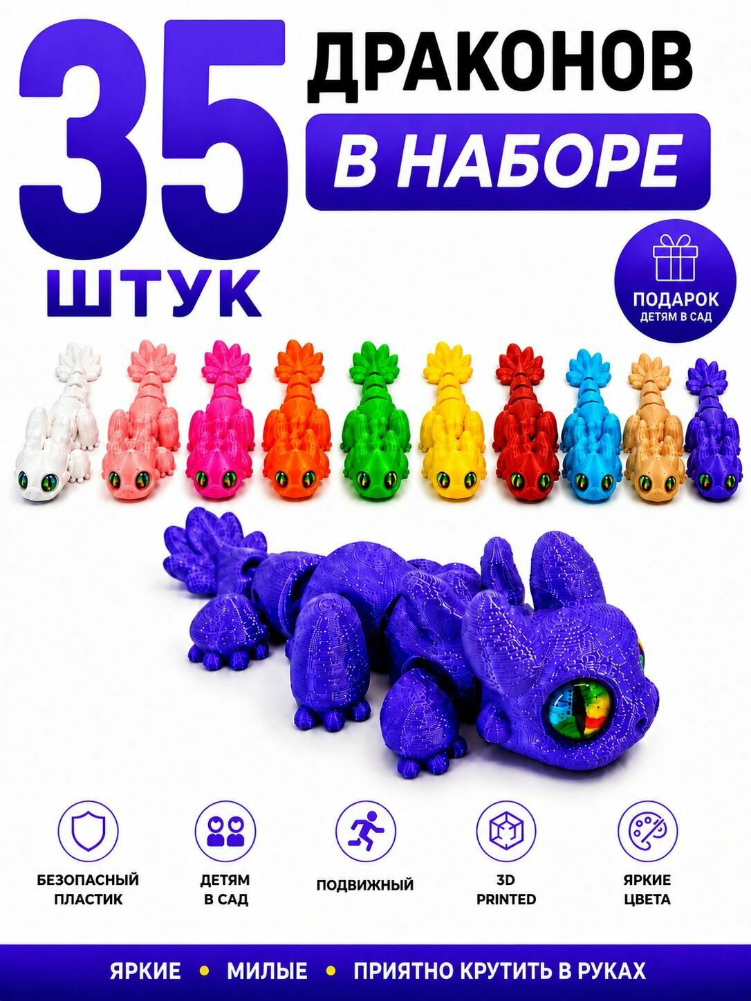 Подарочные пакеты для угощений и подарков с игрушкой 35 штук