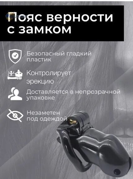 Аксессуар БДСМ — фото 1