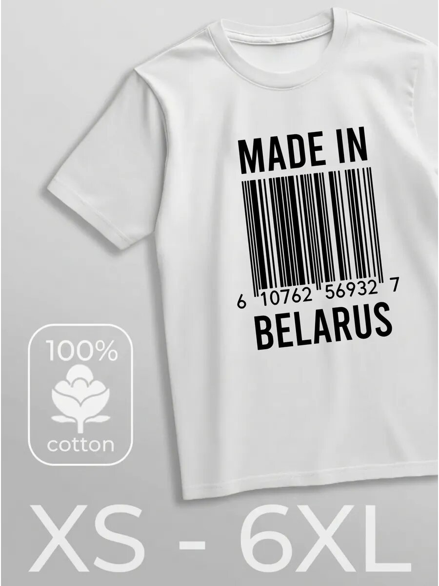 Футболка