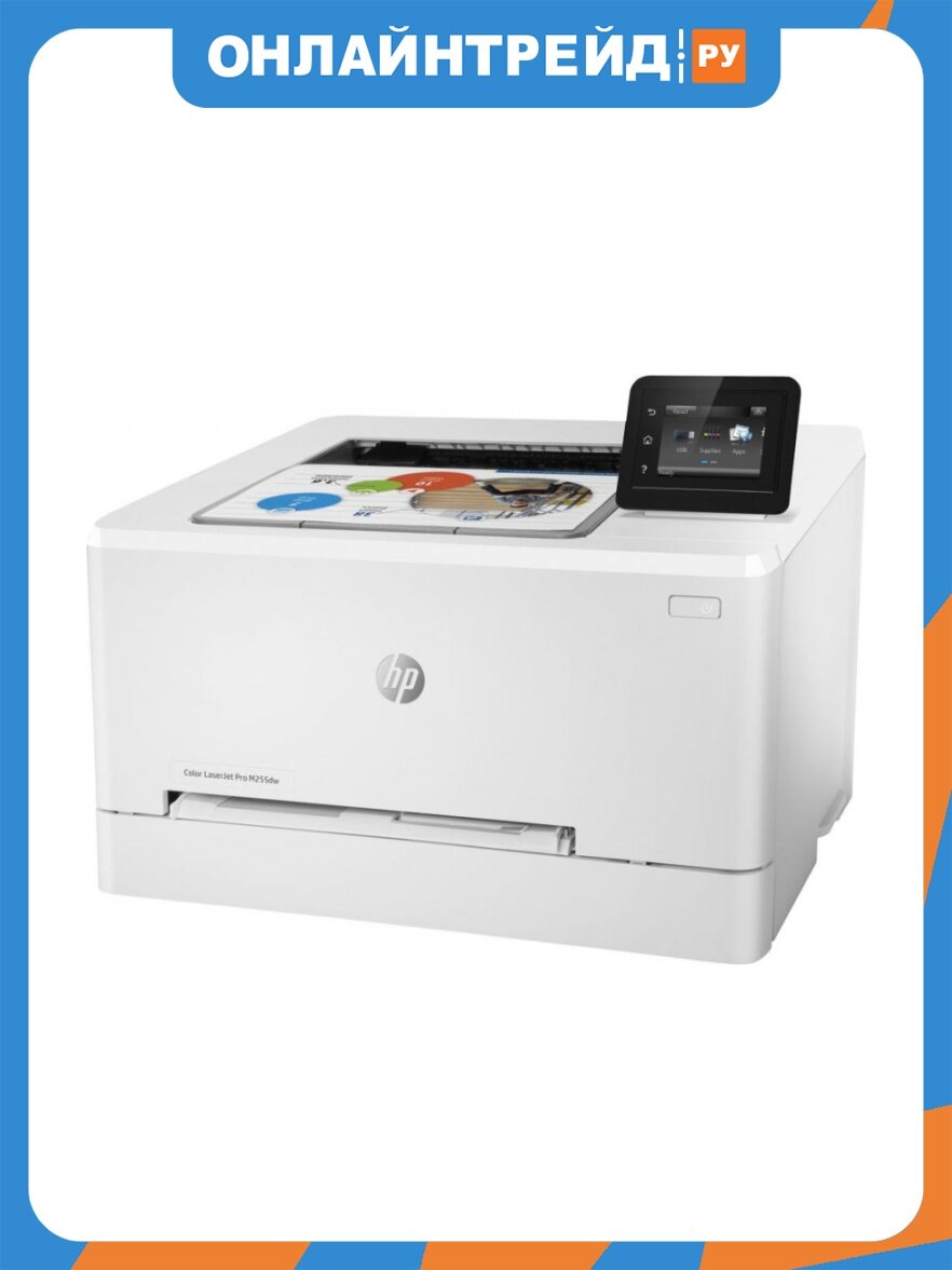Принтер HP Color LaserJet Pro M255dw