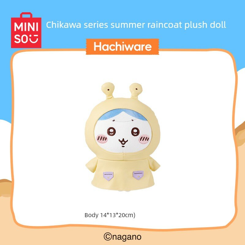 Плюшевая игрушка-кукла Чиикава в летнем плаще MINISO, подарок для фанатов Чиикавы Летний дождевик для куклы (Хачивэре)