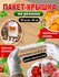 Шапочки для тарелок 50шт
