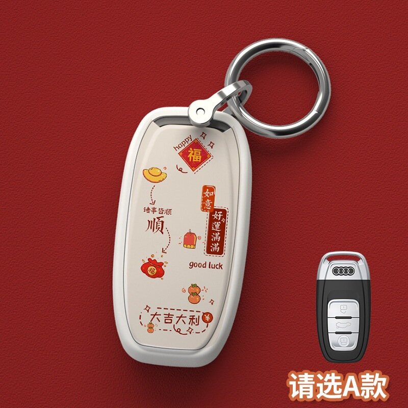 A Style Audi Key Fob Cover with Ring Clasp for A4L Q5L A6L Q3 Q2L Q7 A8 Models - Universal Fit