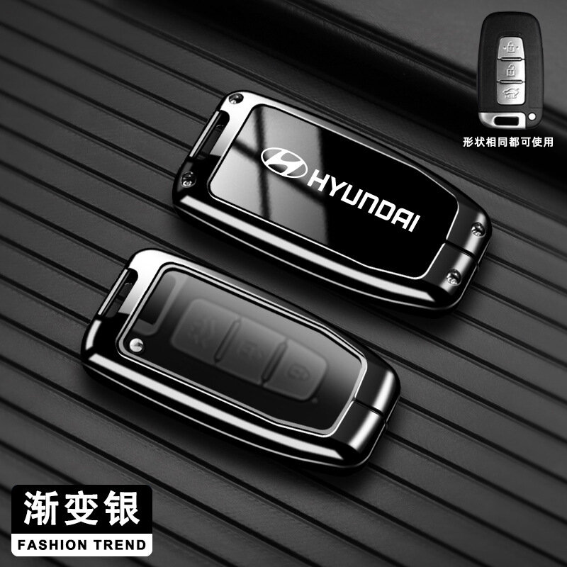 Кейс для ключа Hyundai для моделей ix35, Elantra, Accent, Fastback, Sonata, ix25, Santa Fe - градиентный серебристый