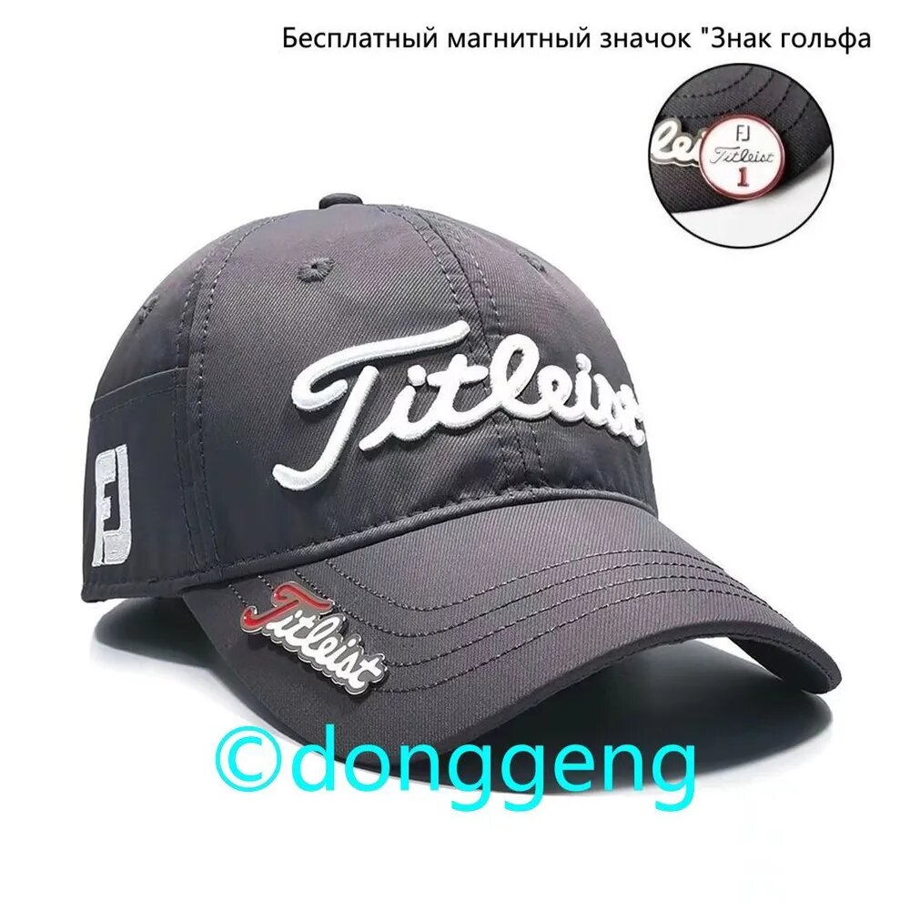 Бейсболка TITLEIST