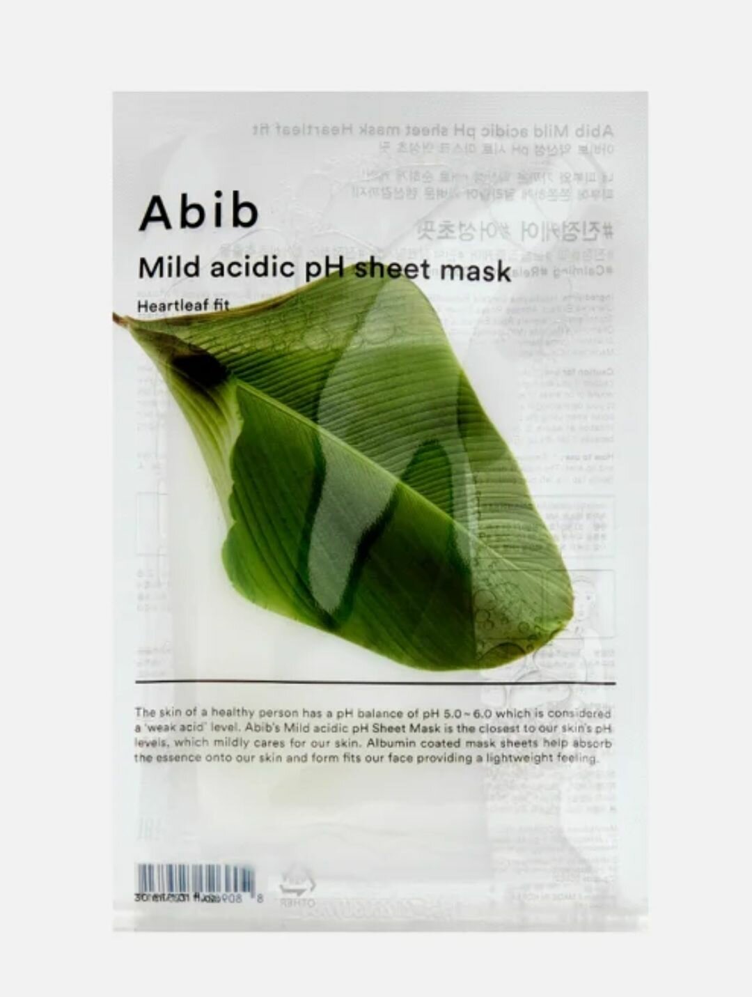 Тканевая маска для лица ABIB mild acidic ph sheet mask heartleaf fit