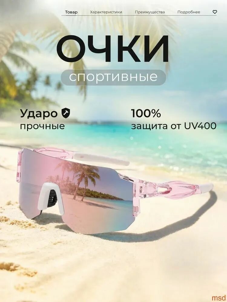 Очки для сквоша для ракеточного спорта спортивные очки