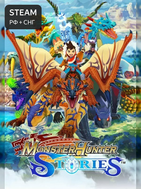 Monster Hunter Stories Collection, РФ и СНГ