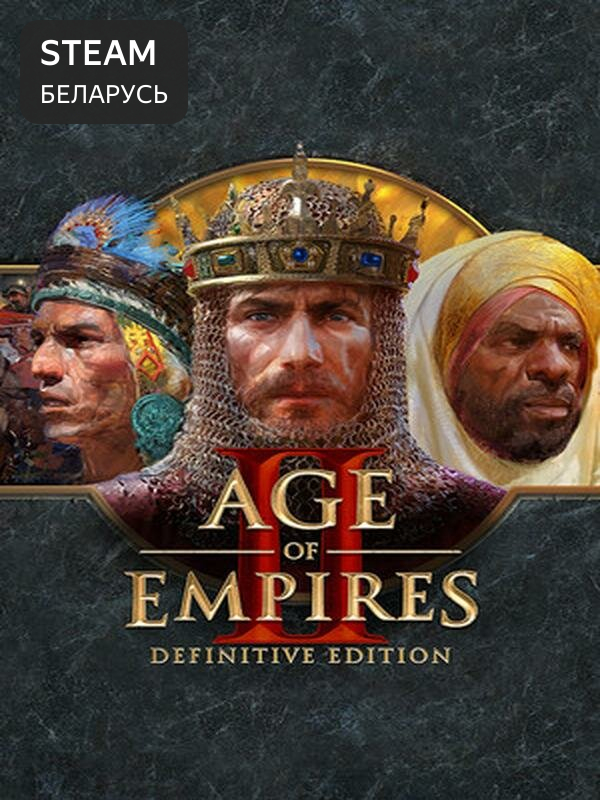 Age of Empires II: Definitive Edition, Беларусь