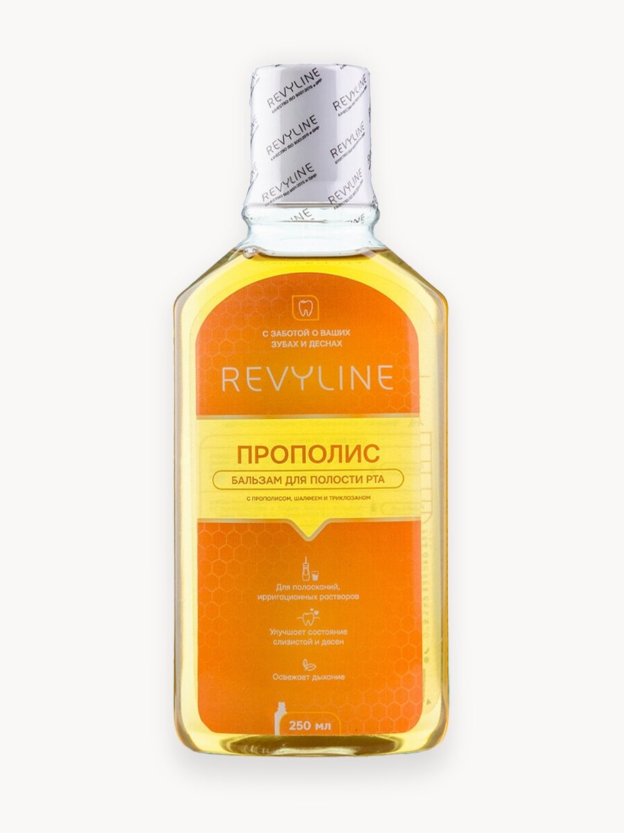 Бальзам-ополаскиватель для полости рта Revyline Прополис, медовый вкус, жидкость для ирригатора, 250 мл.