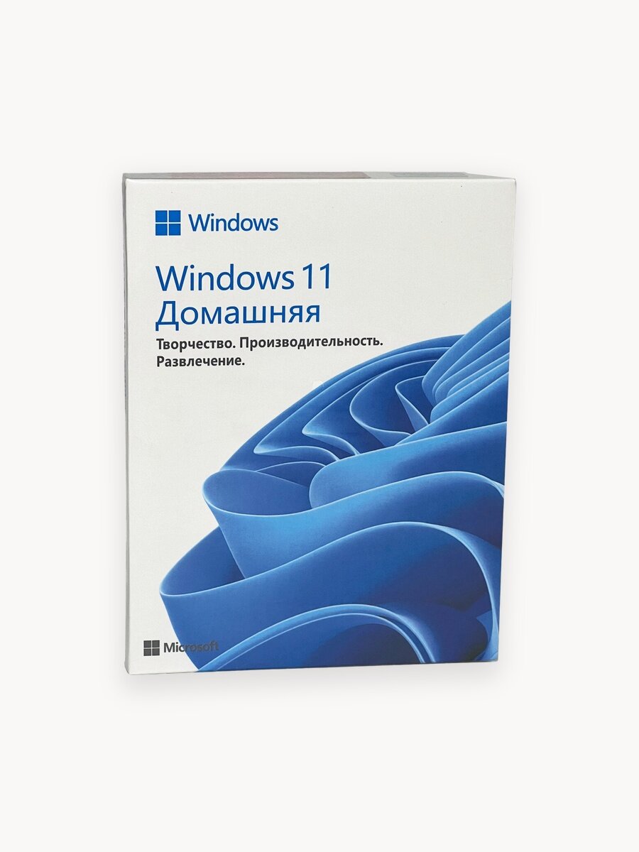 Windows 11 Home [HAJ-00089] - русская версия, коробочная версия с USB и ключом активации