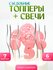 Топпер на торт 5 лет