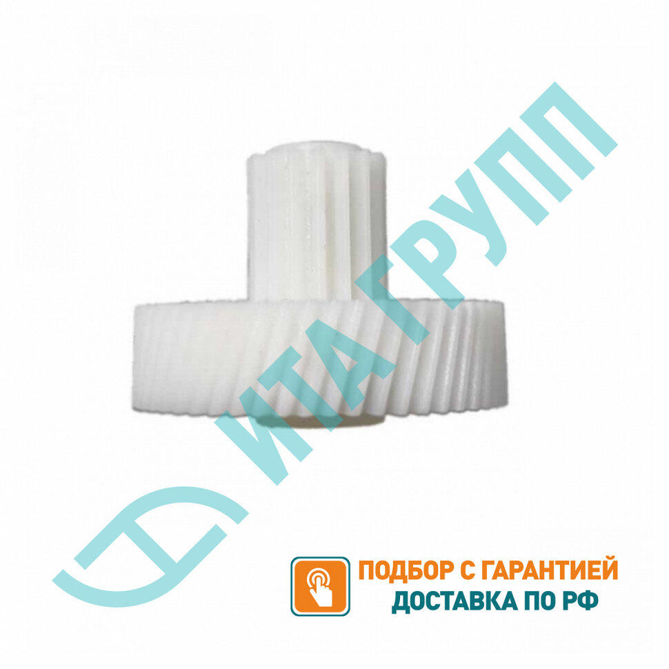 Набор 2 шт Шестерня для мясорубок Elenberg, Panasonic, KMH2005
