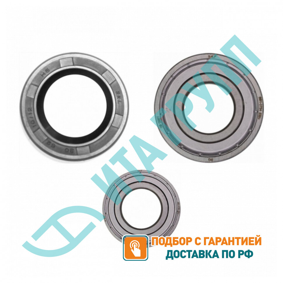 Подшипники Bosch Maxx 5, Bosch Classixx 5, Siemens, комплект 2 шт. + сальник 30x52x10/12 мм, 11110037