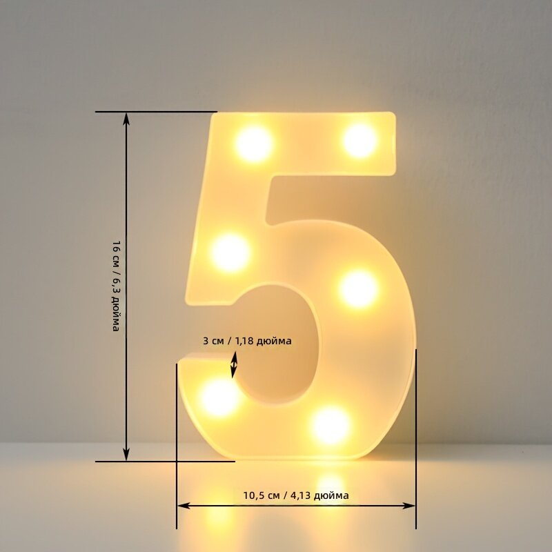 Светящиеся LED-буквы и цифры, 26 букв и 10 цифр, белый, стиль 5, реквизит для фотозоны, праздничный декор для дня рождения, свадьбы, вечеринки и дома