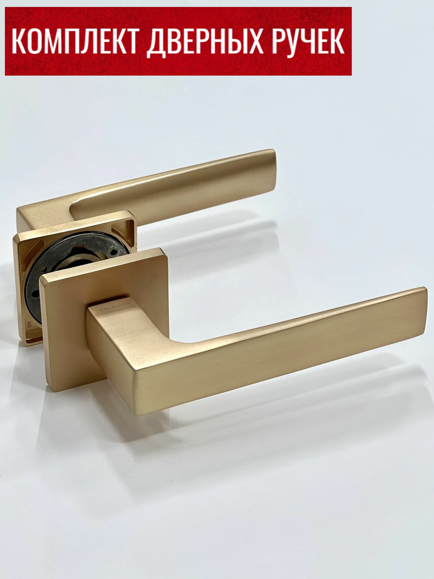 Ручка дверная межкомнатная Salendo SL-11-S5 MSG цвет - матовое золото / Ручка дверная межкомнатная