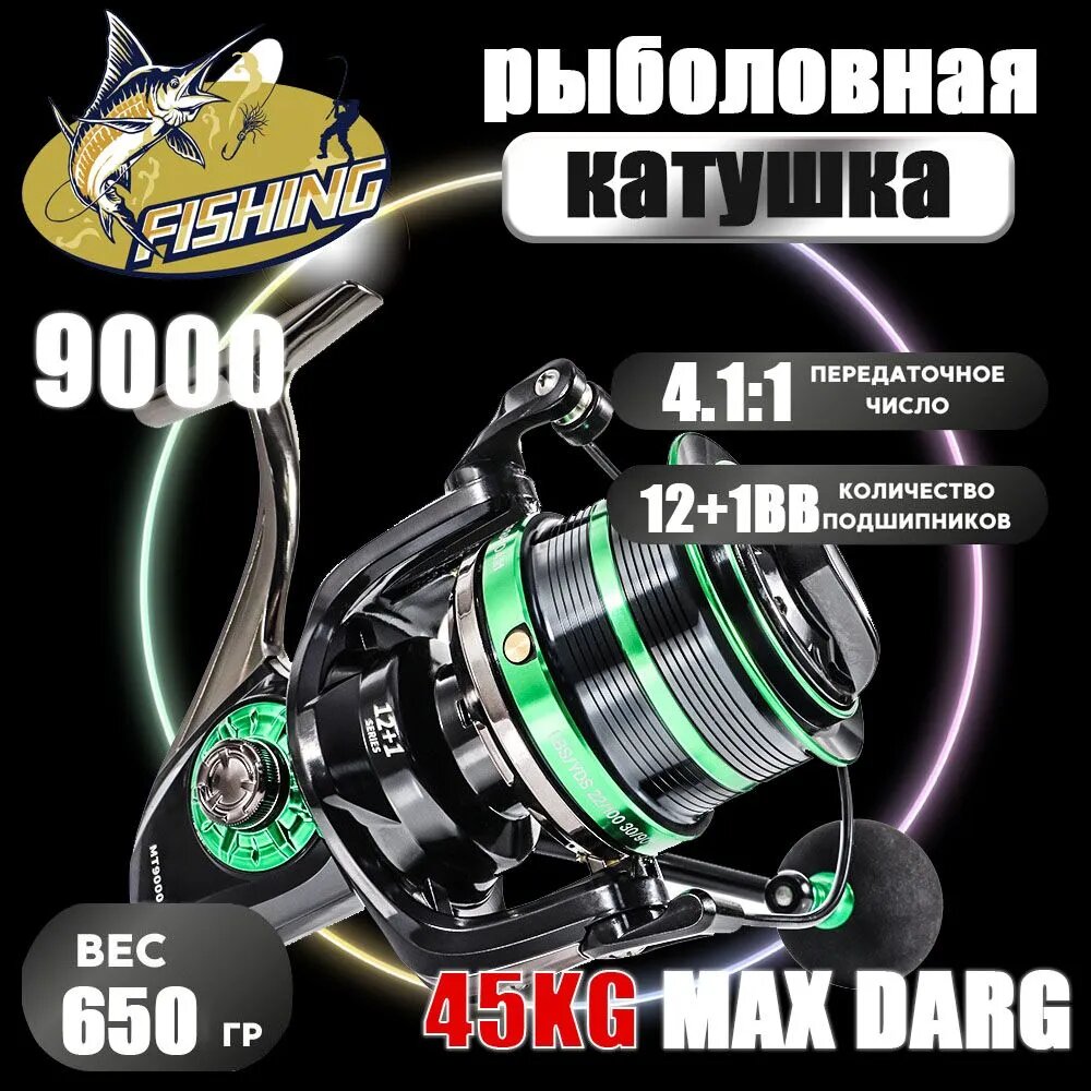 Lizard Катушка, диаметр катушки: 30 мм