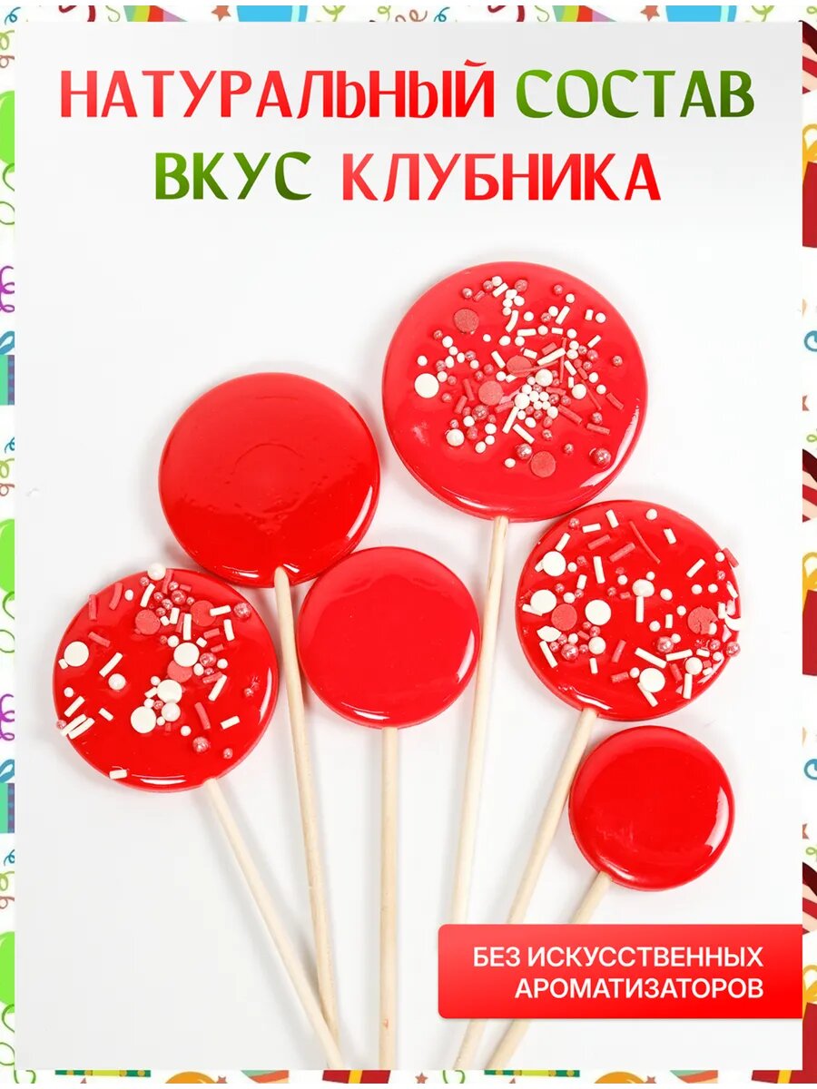Топпер на торт 5 лет — фото 1