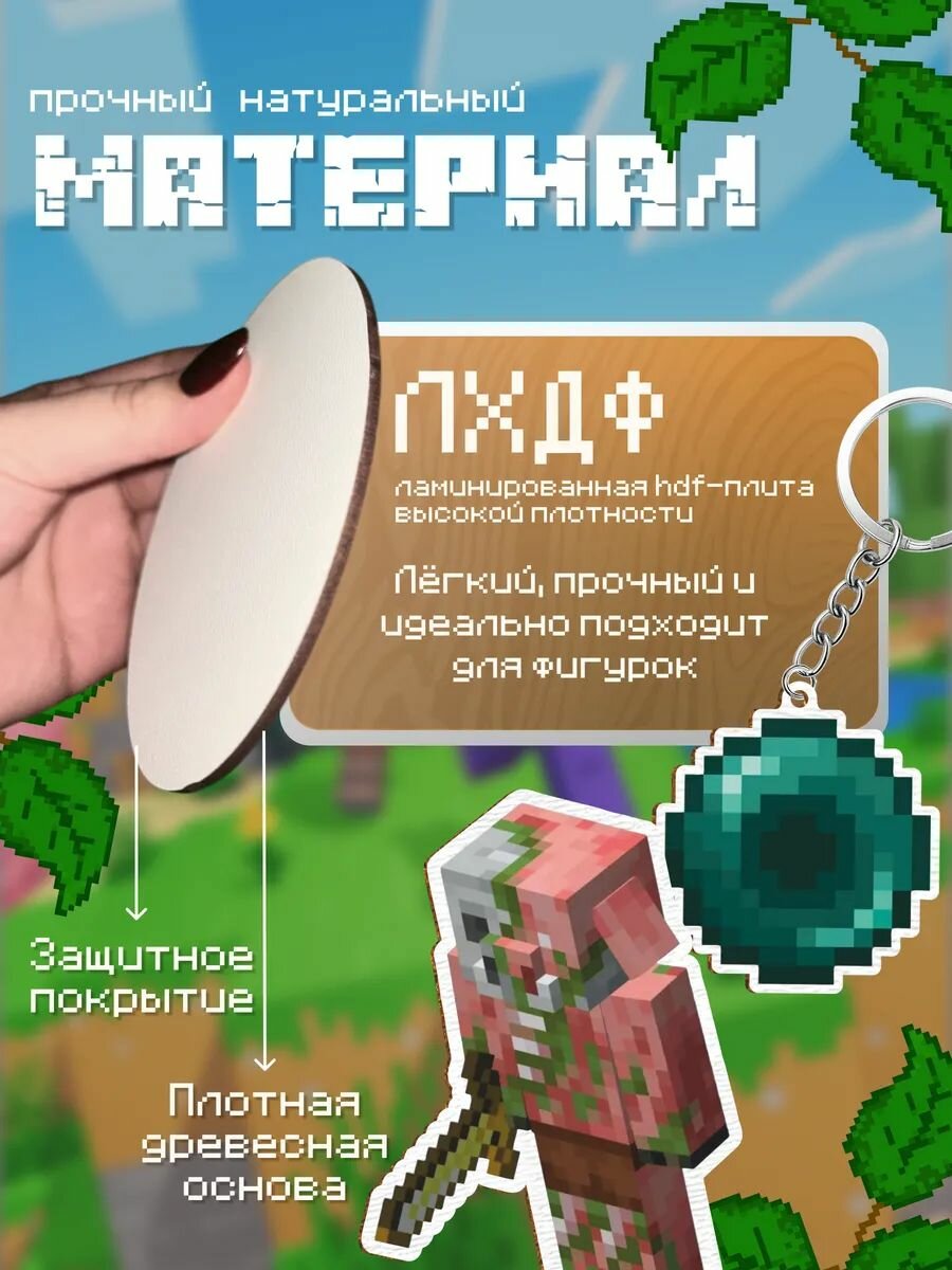 Подарочный бокс Майнкрафт Minecraft — фото 1