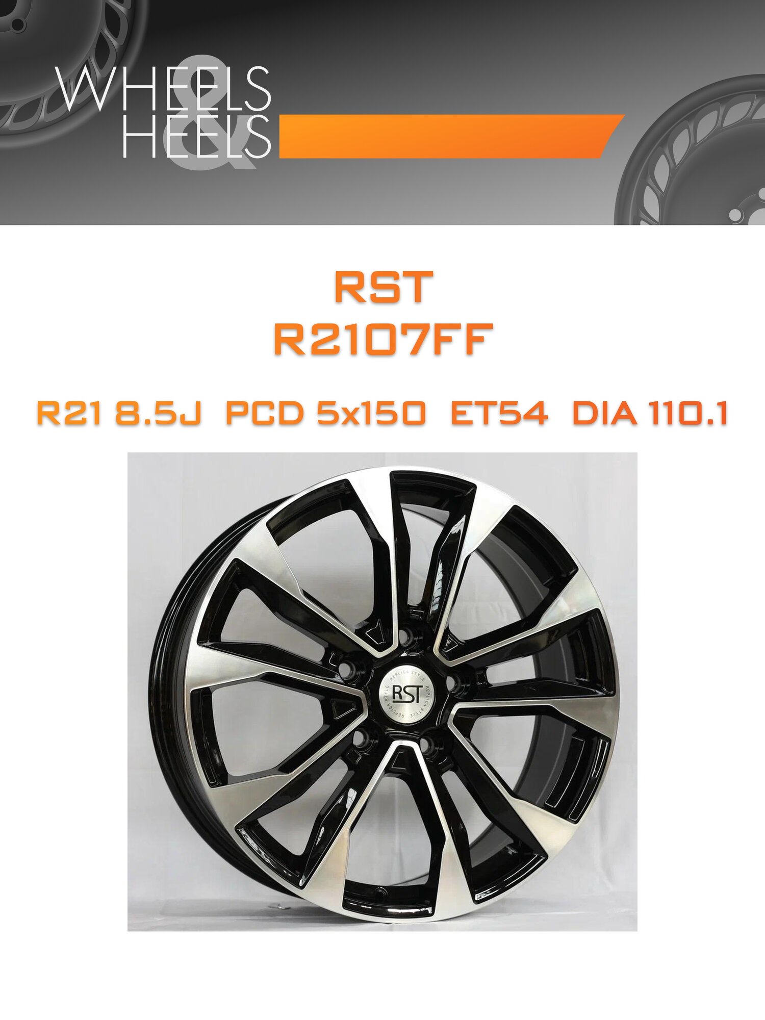 Диск автомобильный литой RST R2107FF 21x8.5 5x150 et54 dia110.1 Чёрный с полированной лицевой частью