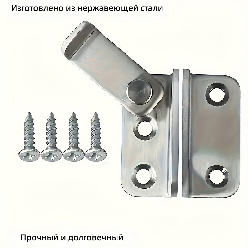 Усиленный поворотный замок-задвижка из нержавеющей стали 304, противовзломный болт, коррозионностойкий, с предварительным сверлением, для гаража, сарая, шкафа, раздвижных дверей, клеток для животных, ванной, 1 шт.