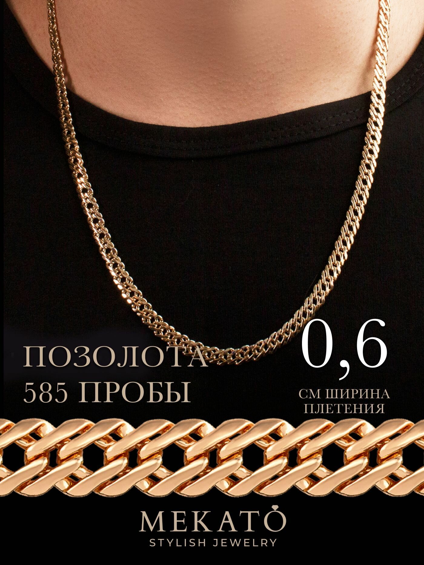 Шнур