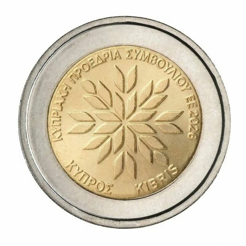 2 евро Кипра 2026 г. Председательство Кипра в Совете ЕС
