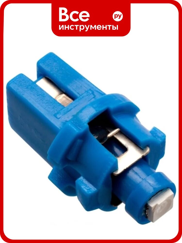 Светодиод маяк 12V T 5 1SMD с патроном BAX8.7D BLUE (панель приборов) 4660007274024 12T5\P8,7-B\1SMD
