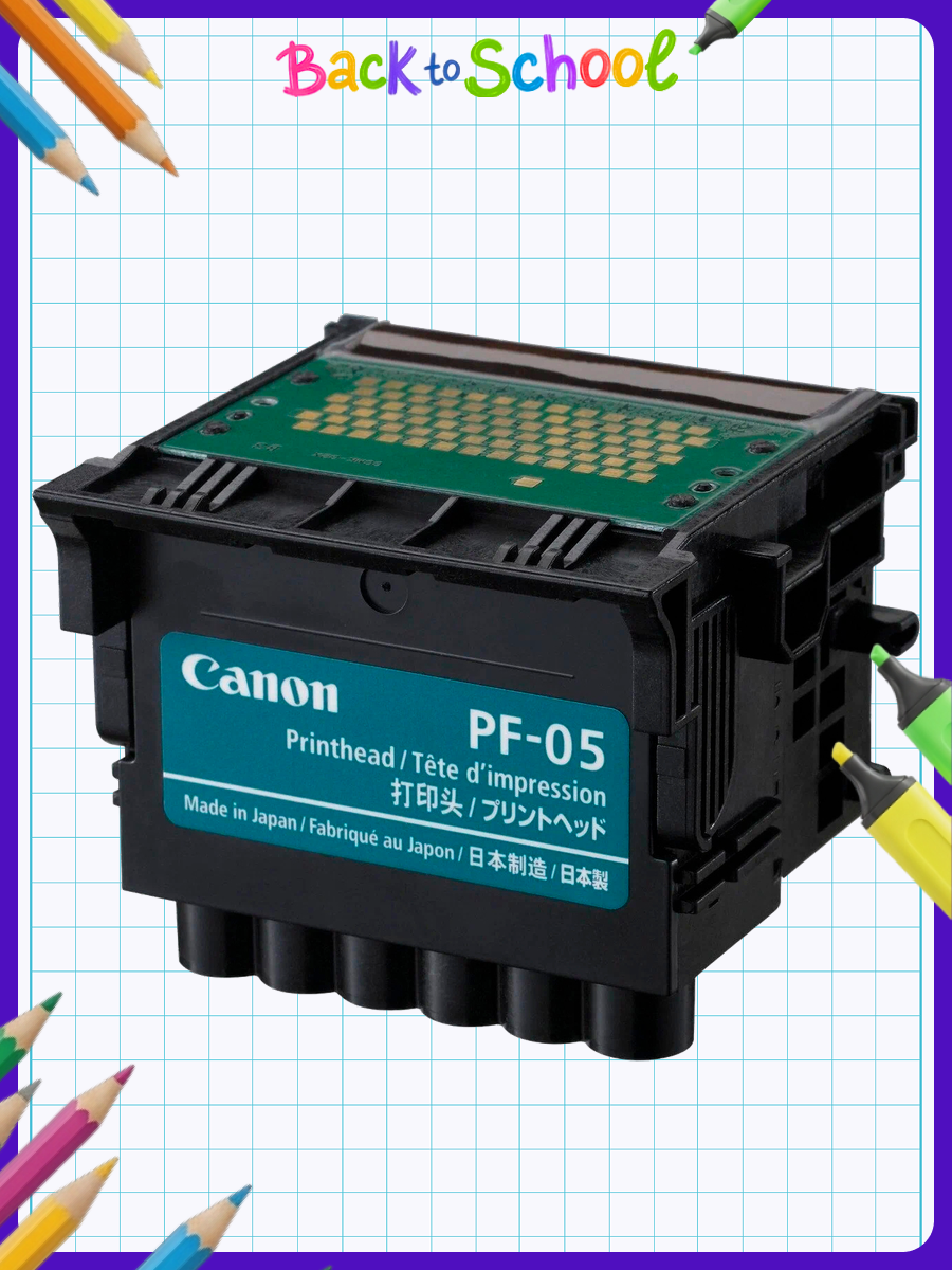 Печатающая головка CANON PF-05 (3872B001), официальная гарантия