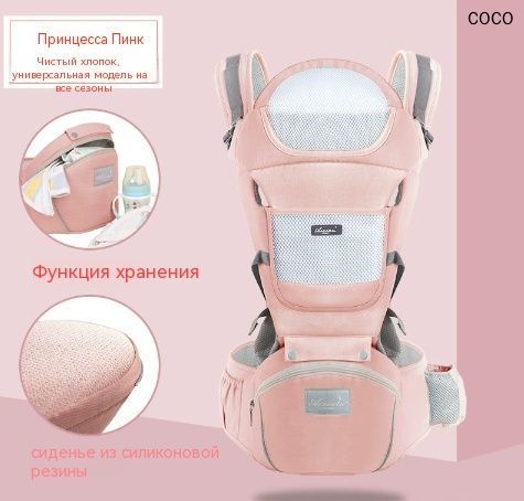 Детские рюкзаки Ergo 0 и выше. Слинг для новорожденных старше 0 месяцев