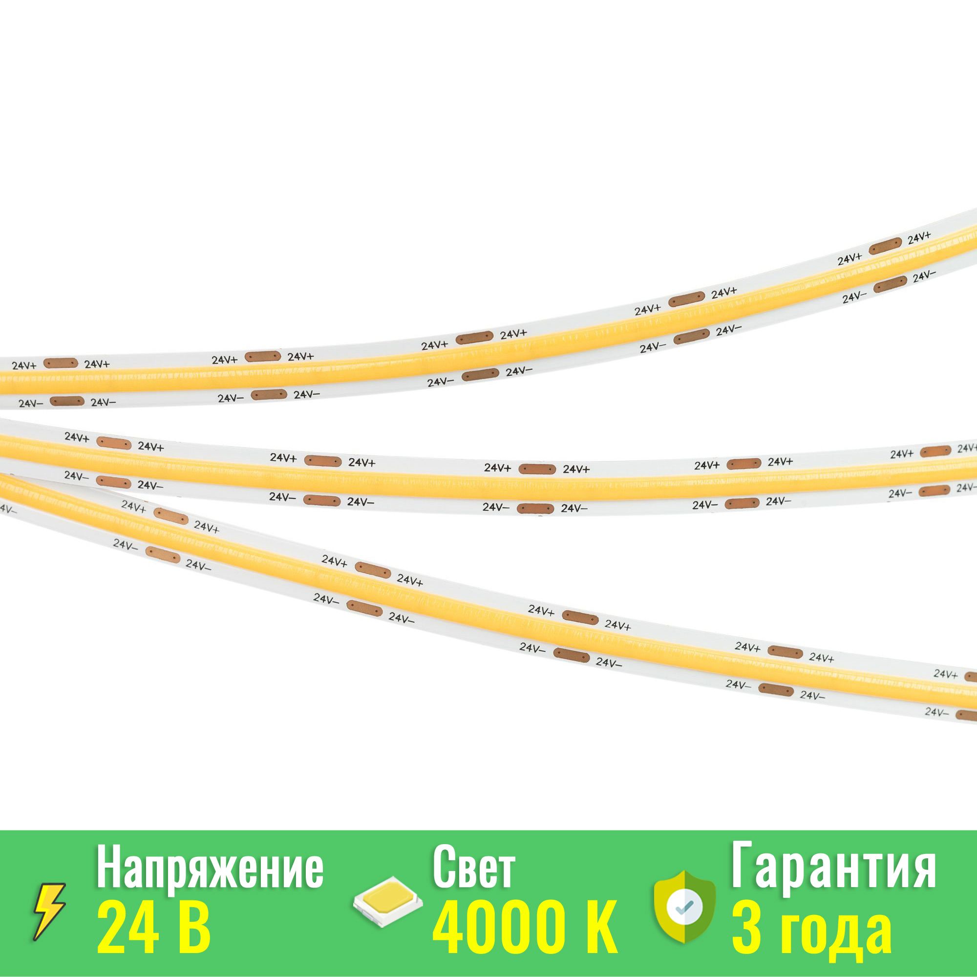 Светодиодная лента Arlight герметичная COB-NANO-X544-8mm 24V Day4000 (11.5 W/m, IP65, CSP, 5m) (Arlight, -) 031905(2)