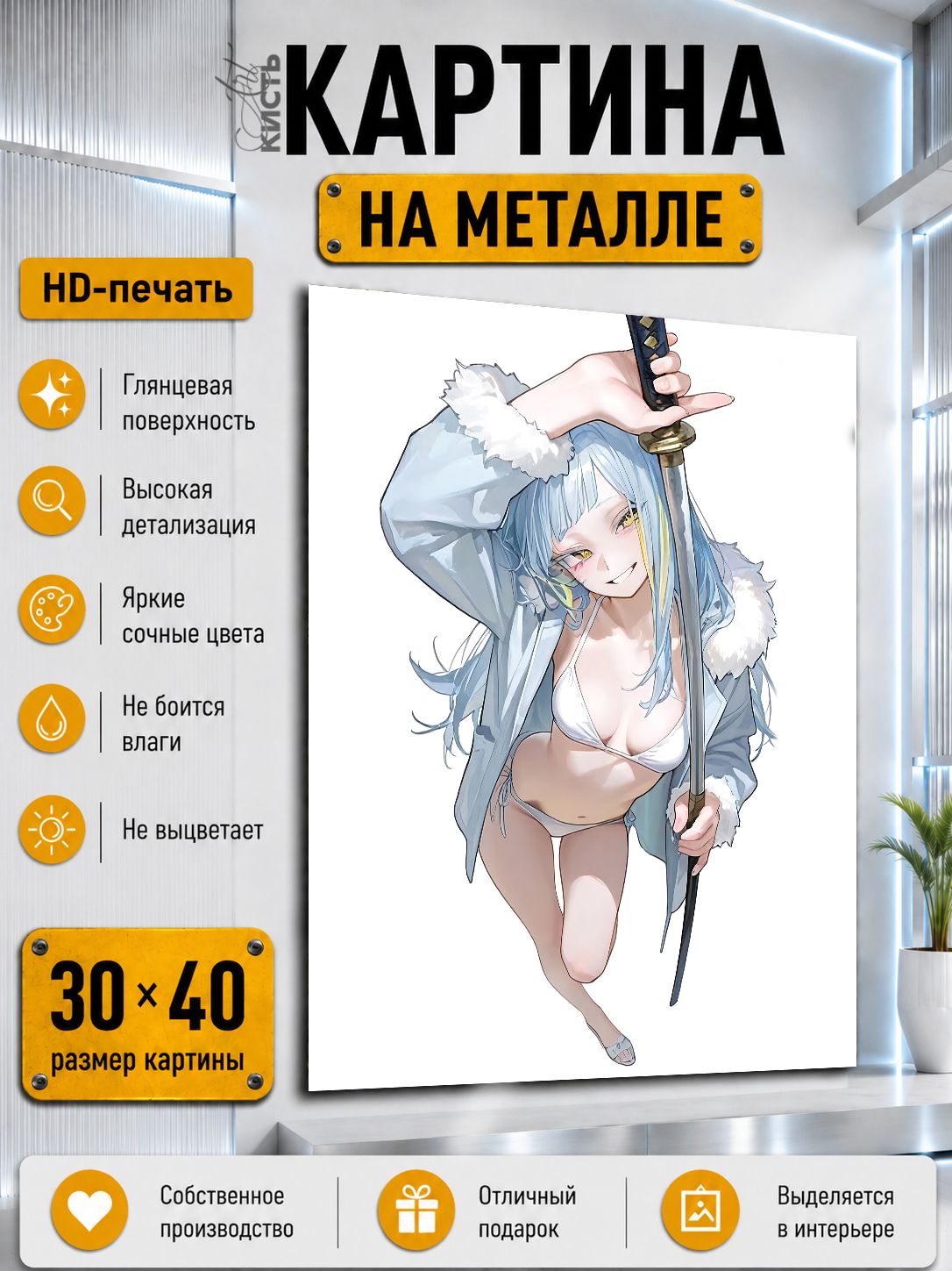 Картина на металле Игра Ведьмак Геральт из Ривии 30x40