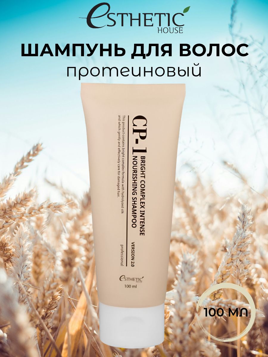 ESTHETIC HOUSE Шампунь протеиновый CP-1 BC INTENSE NOURISHING SHAMPOO VERSION 2.0, 100 мл