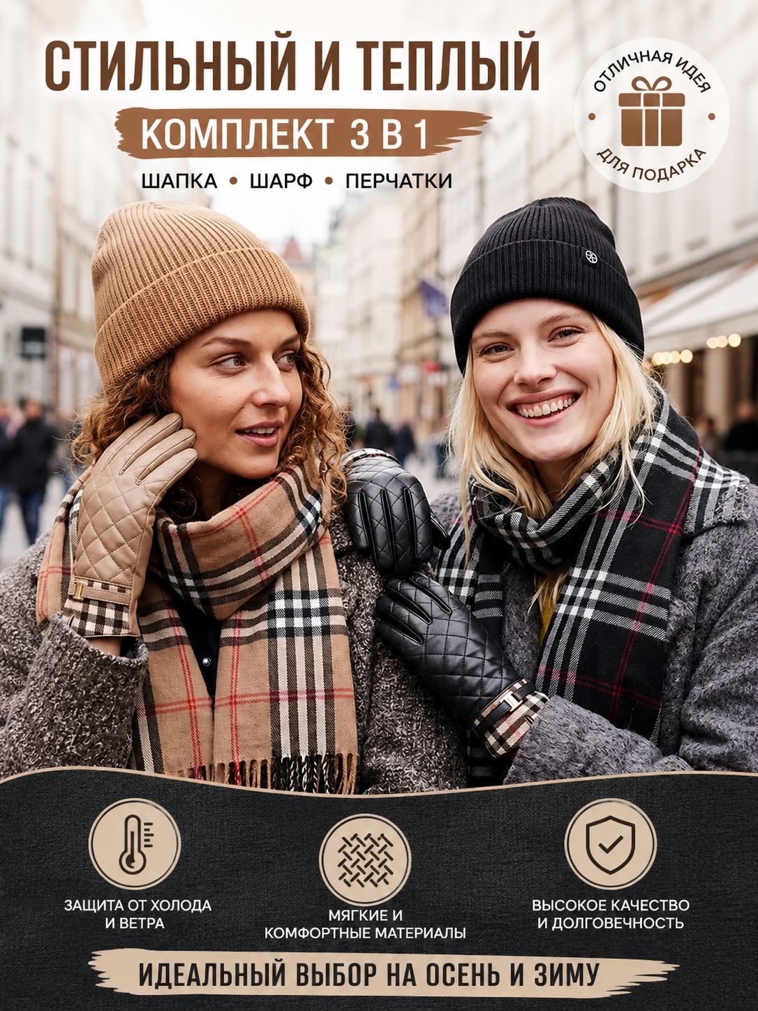 Косынка шейная ,10 см — фото 1