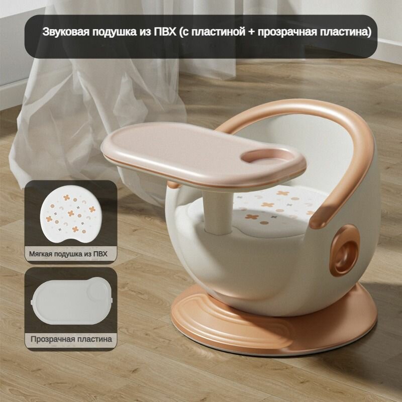 Низкий детский стульчик для кормления безопасный и устойчивый
