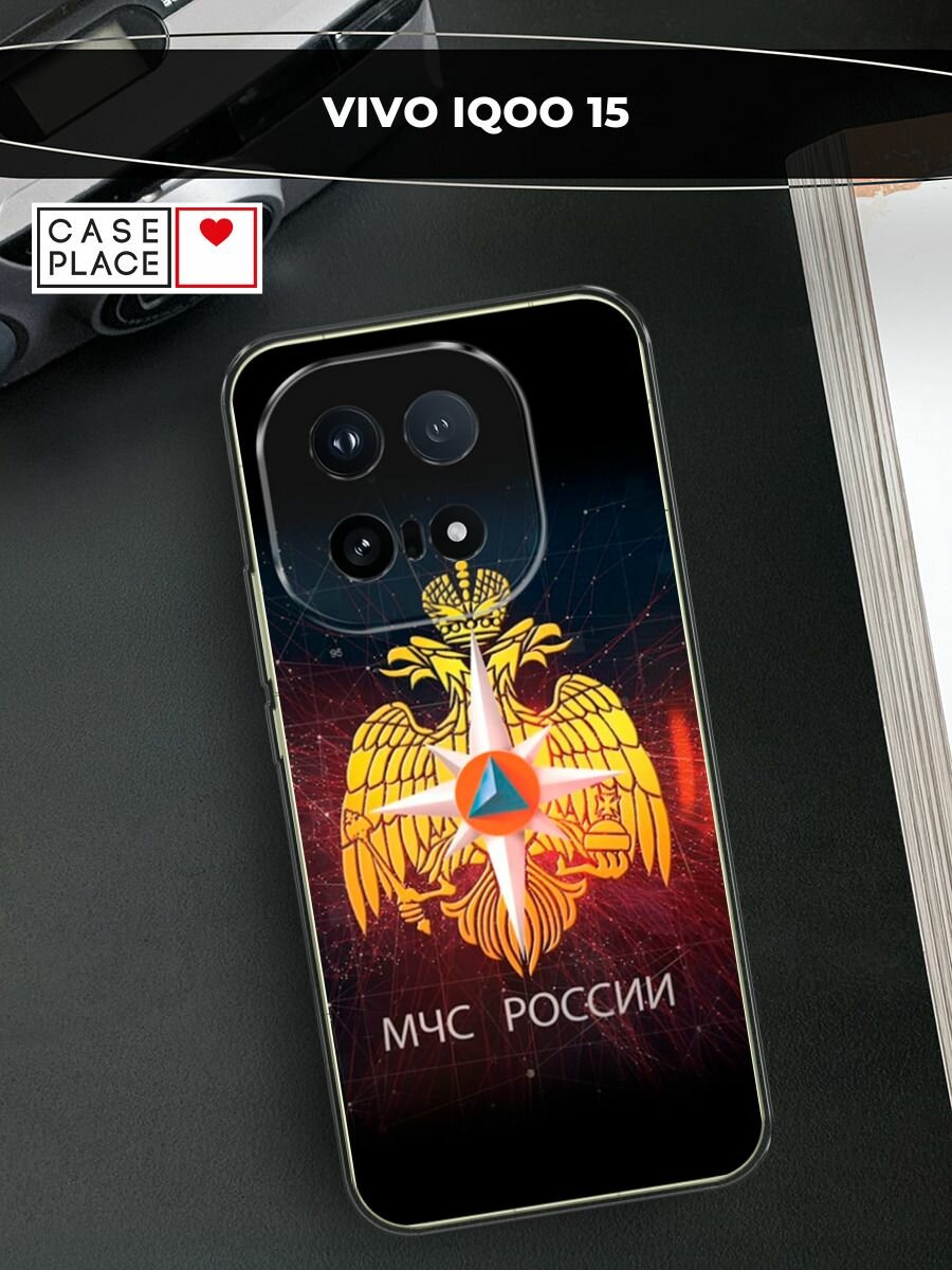 Силиконовый чехол на Vivo iQOO 15 / Виво iQOO 15 с принтом МЧС России