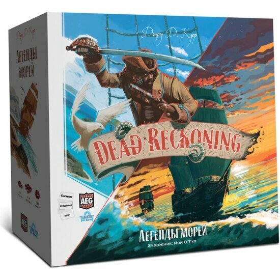 Настольная игра Lavka Games Легенды морей