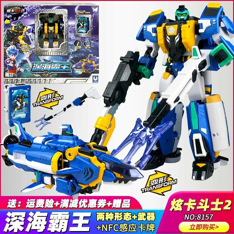 Игрушка-трансформер Shine Card Fighter 2: Робот-автомобиль «Аварийный охранник-ледокол» для мальчиков, King Kong Spin