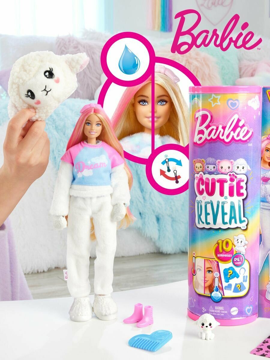 Кукла Barbie Cutie Reveal HKR03 Барби овечка Mattel
