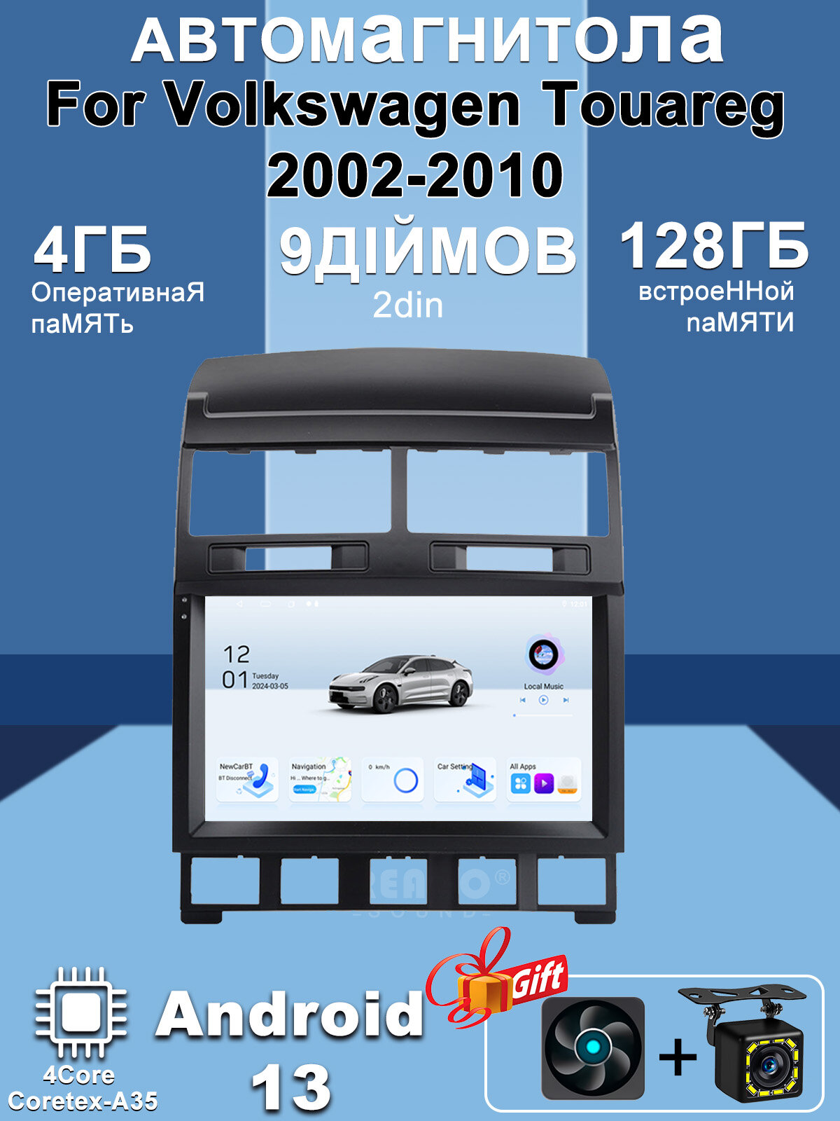 Штатная Магнитола для Volkswagen Touareg 2002-2010 , с камерой заднего вида. QLED экран 9 дюймов, Wifi 2din с сенсорным экраном, usb и блютузом