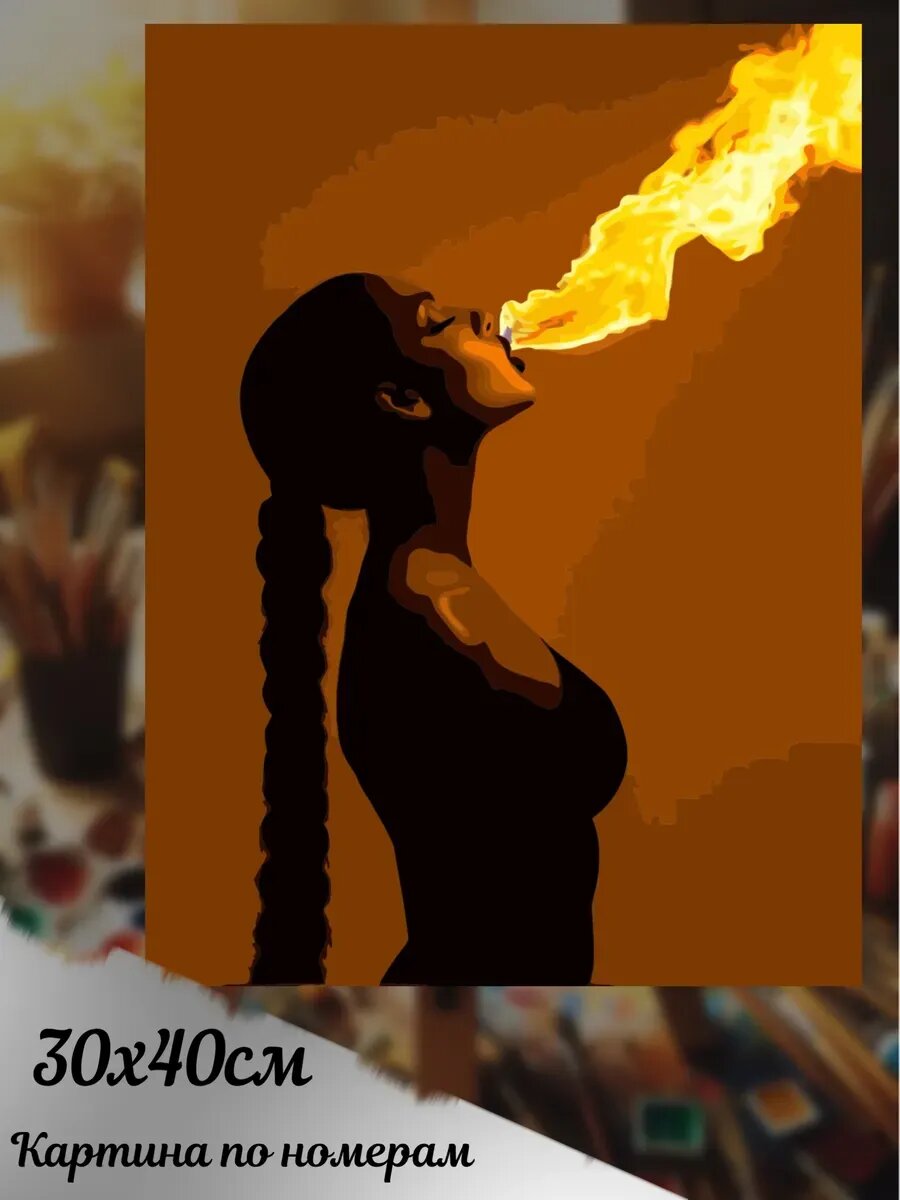 Картина по номерам огонь