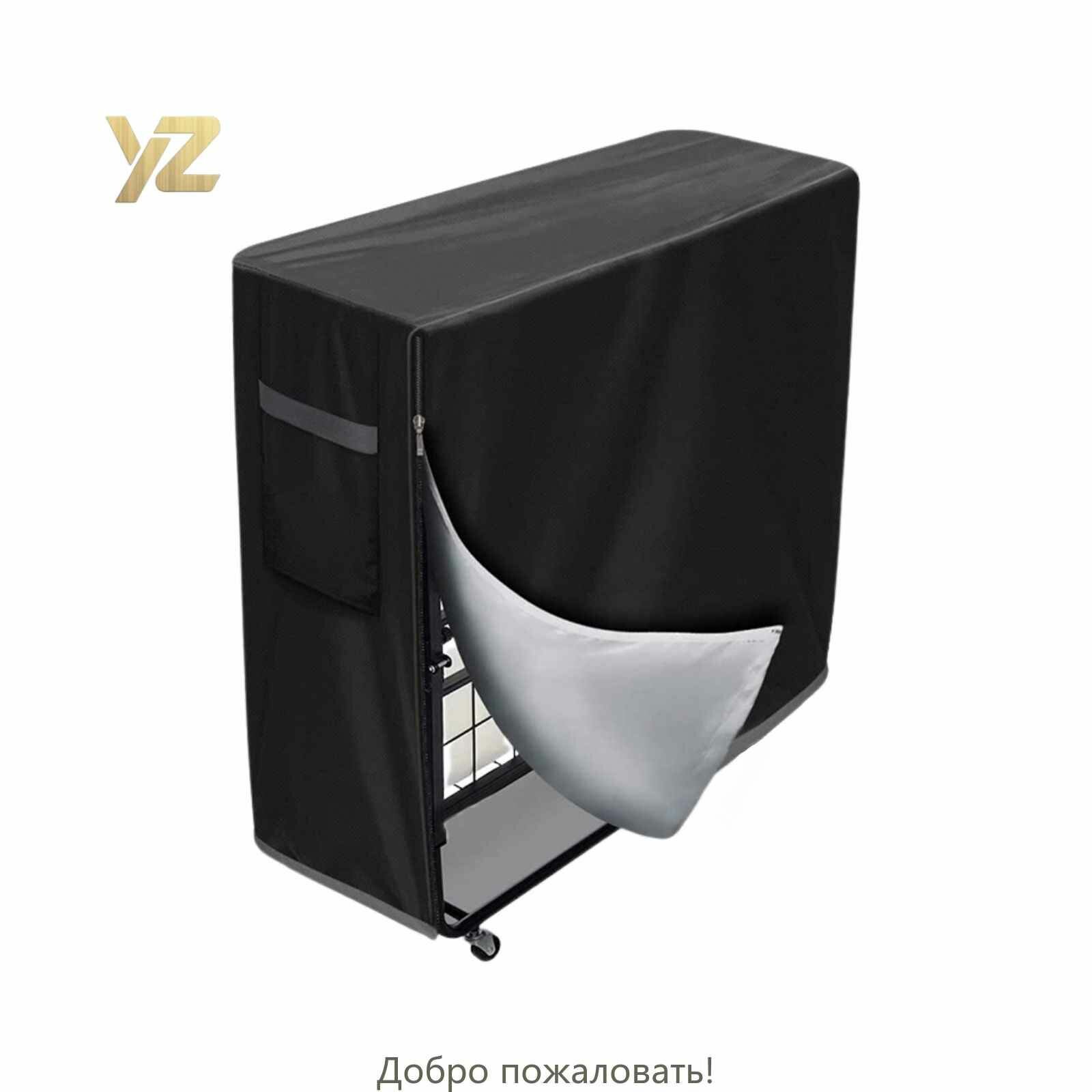 Чехол для раскладушки для кровати, 84 см х 33см