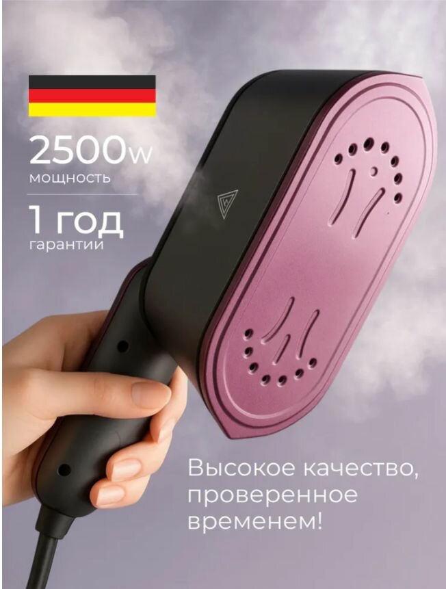 2500 Вт парогенератор, паровой утюг мощный для одежды с отпаривателем