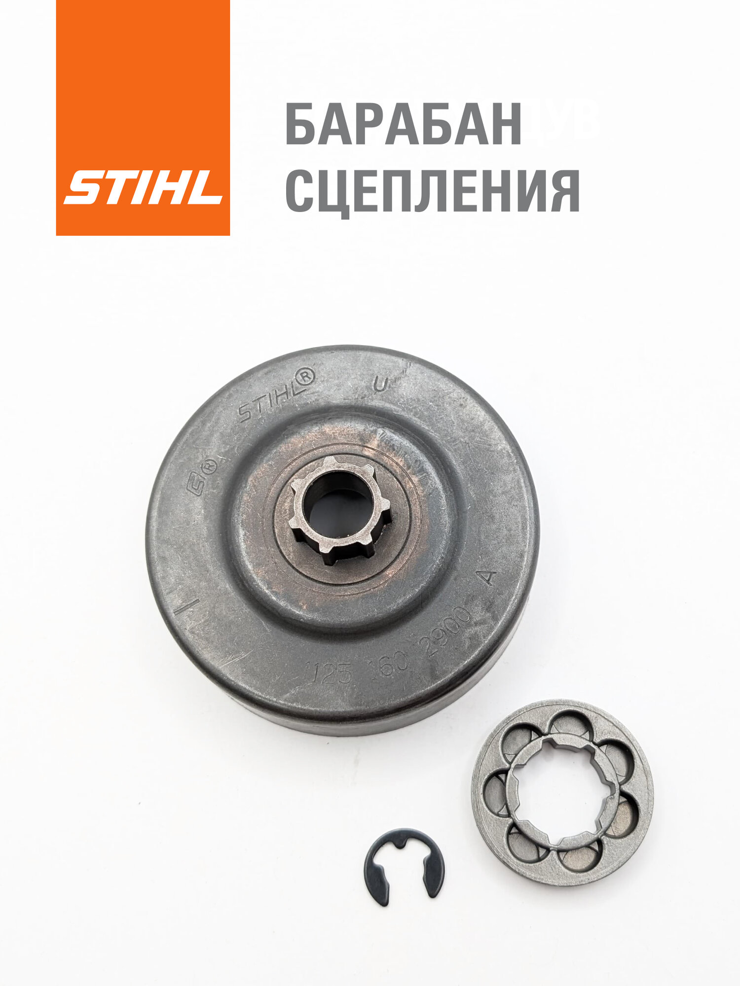 Барабан сцепления STIHL со звездочкой 3/8"-7Т для бензопил MS 290/310/311/390/391, оригинал