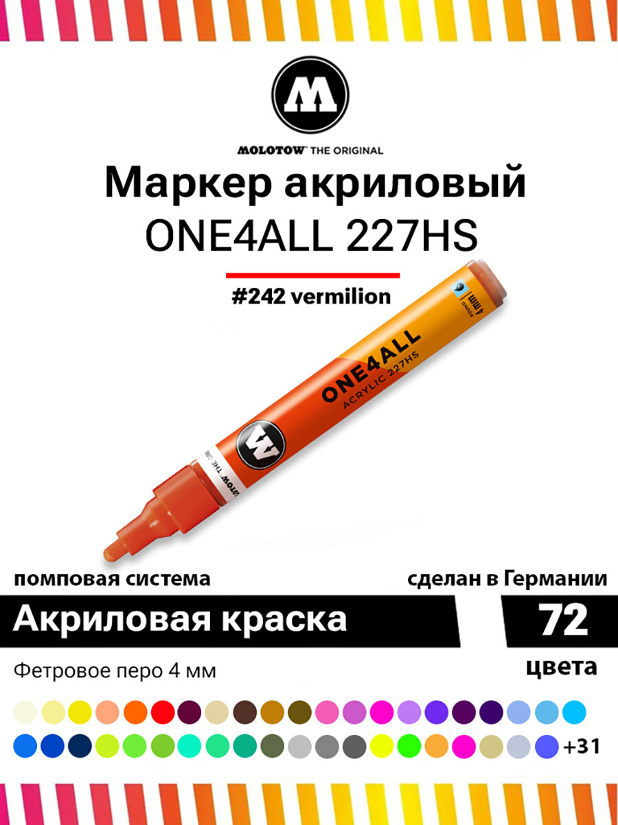 Акриловый маркер для граффити, дизайна и скетчинга Molotow One4all 227HS 227248 Vermilion #242 4 мм