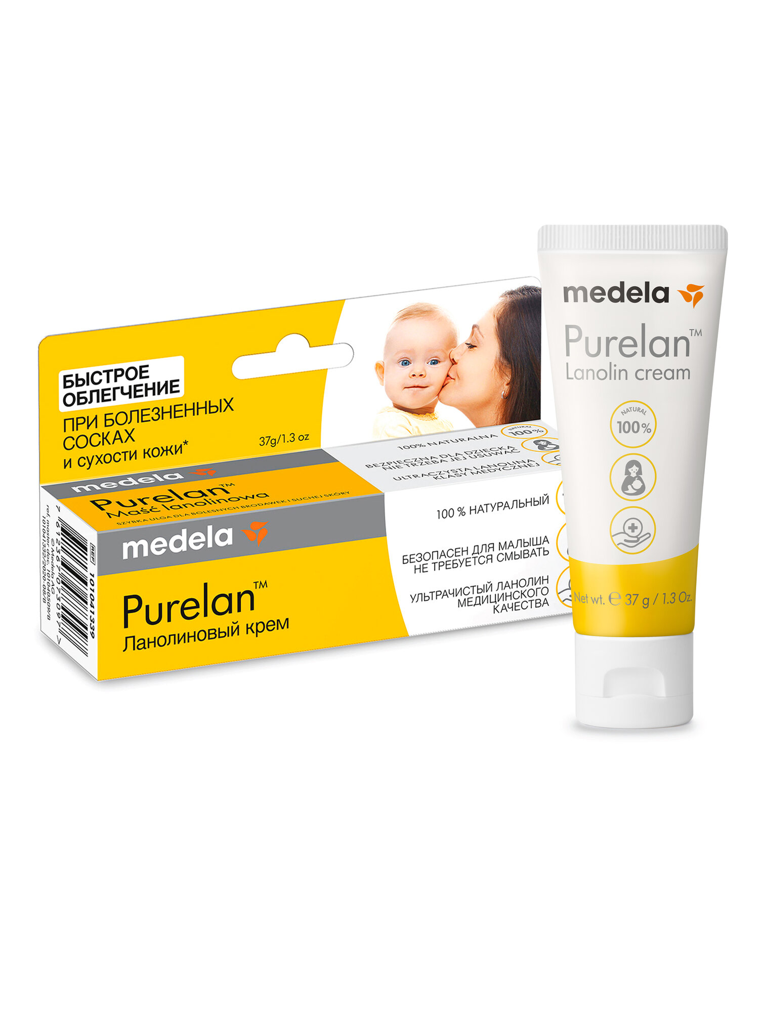 Медела крем Пурелан 100 средство для ухода за сосками туба 37г