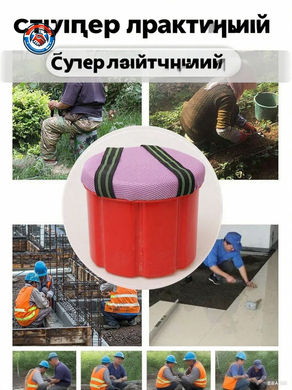 Садовый пластиковый стул табуретка 25 см, лёгкий дачный пуф для огорода, рыбалки и строительных работ, прочный ABS пластик, случайный цвет