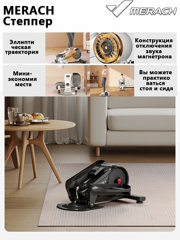 Степпер